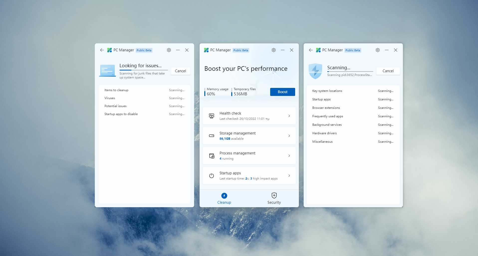Το Windows PC Manager της Microsoft είναι σαν το CCleaner