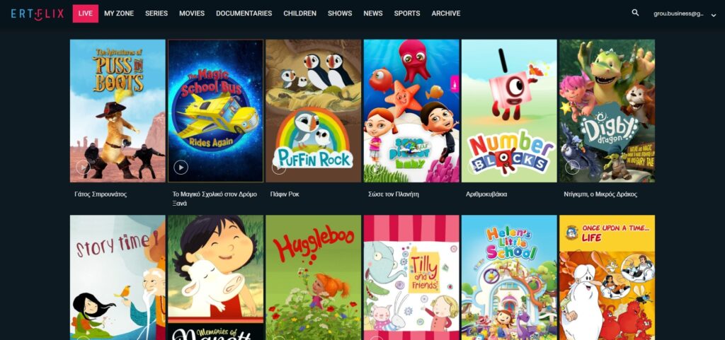 Ταινίες Online: Οι 7 καλύτερες streaming πλατφόρμες (2023)