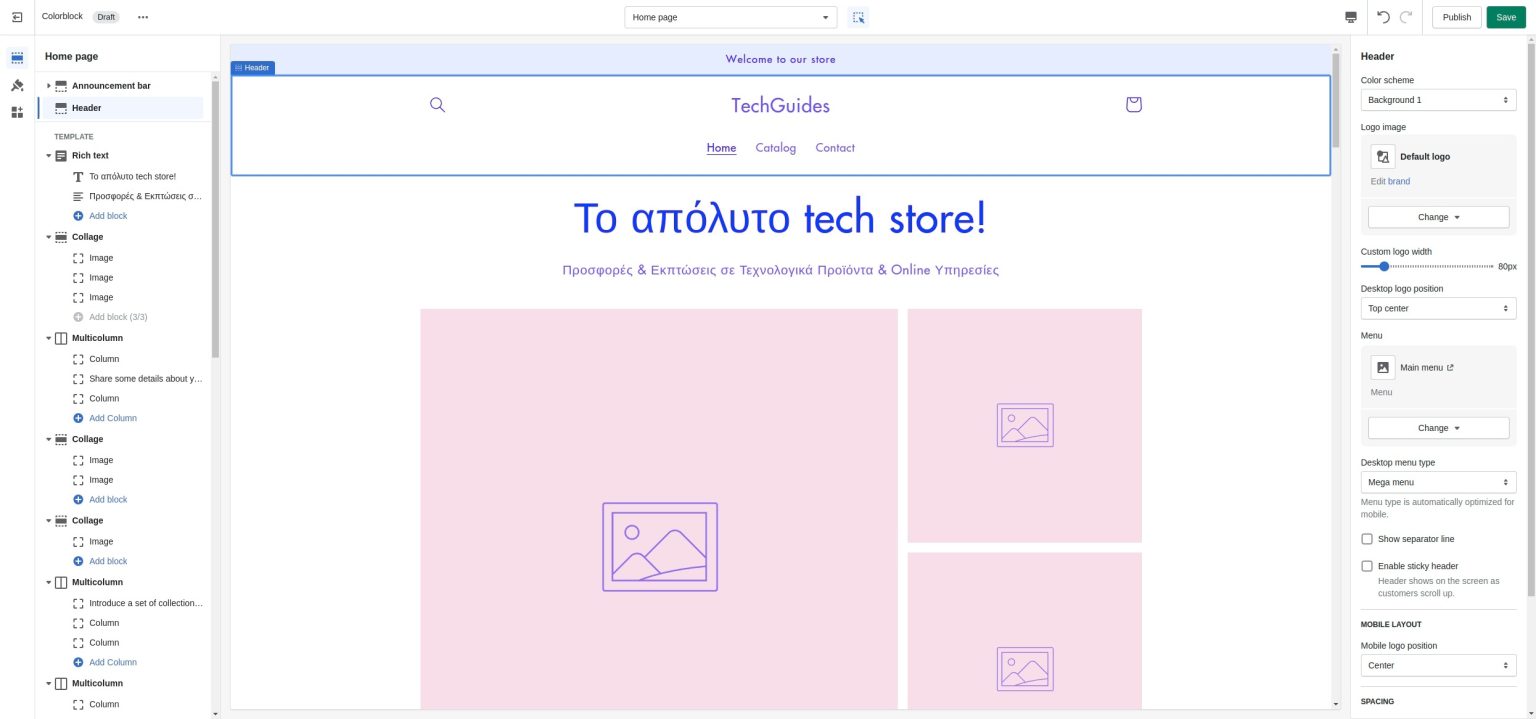 Κατασκευή eshop με το Shopify | Οδηγός για αρχάριους (2026)