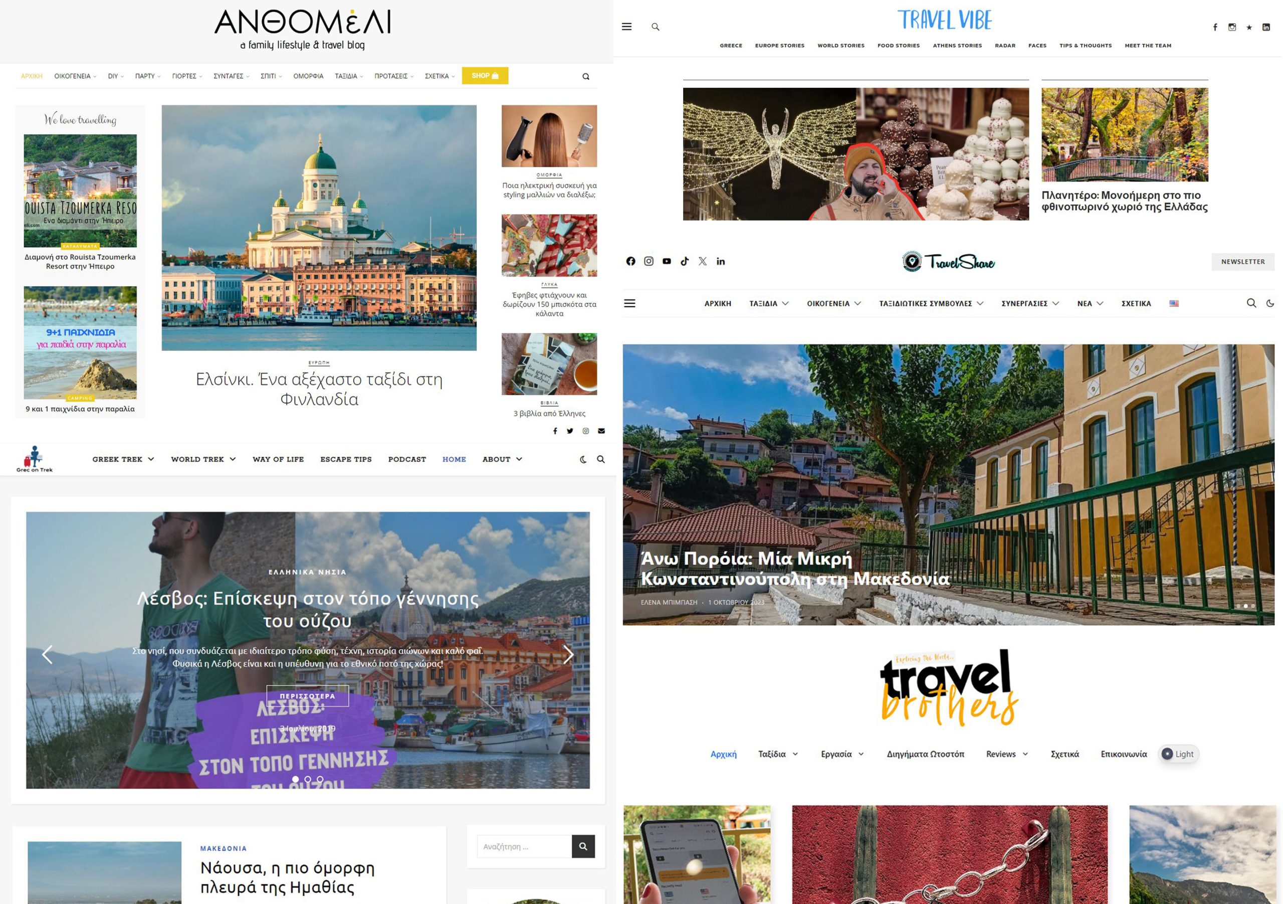 Τα 5 Καλύτερα Ελληνικά Ταξιδιωτικά Blogs για το 2026